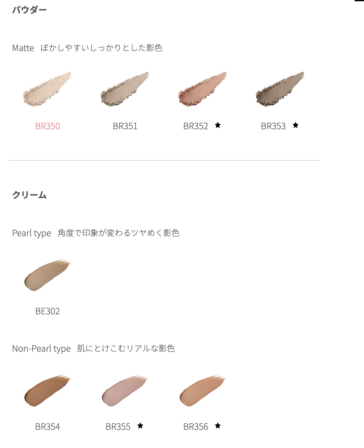 ヴィセの新作『ザ コントゥア カラー』なら“アナタだけの色”で骨格メイクが可能！ - nene(ネネ)