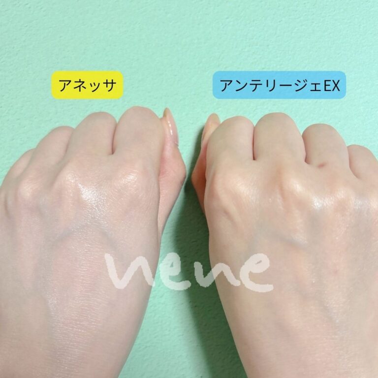 【比較】コスモス限定の日焼け止め『INTELLIGE(アンテリージェ)EX』が資生堂アネッサと同レベル？【VS金のアネッサ】 - nene(ネネ)