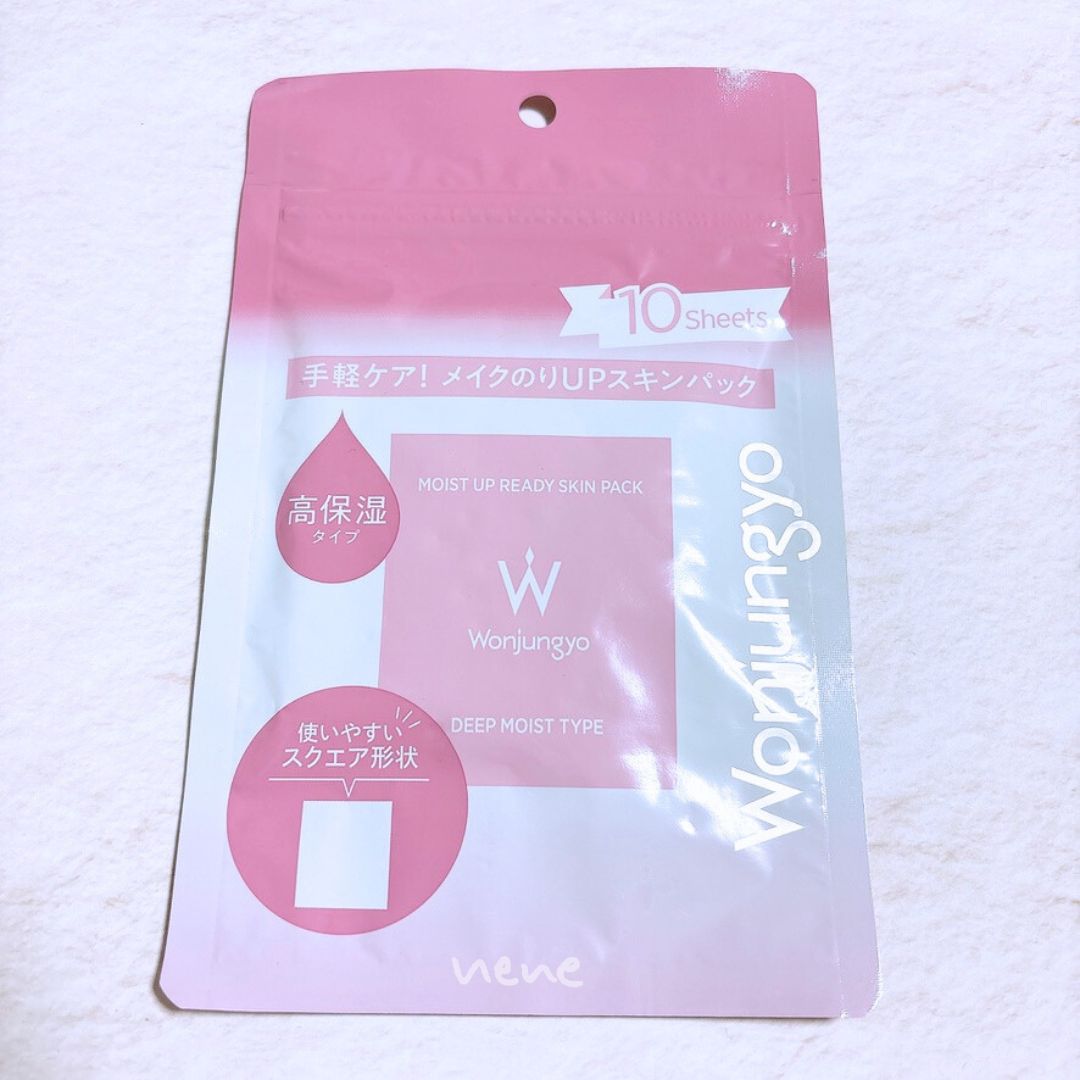 【2025年版】セブンイレブンのコンビニコスメ！本当に使えるものだけまとめ【トリデン・ウォンジョンヨ・パラドゥもガチレビュー】 - nene(ネネ)