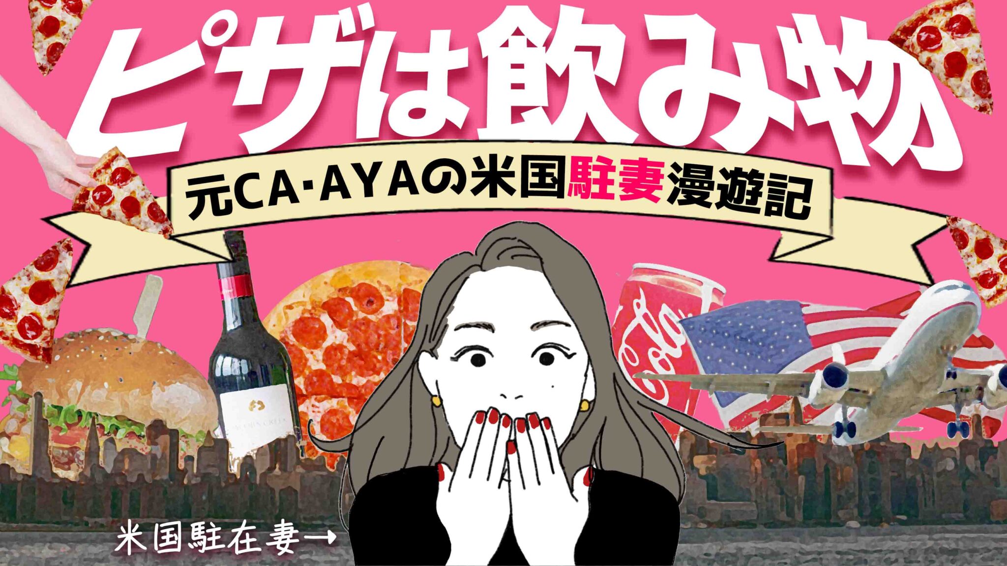 【レビュー】マツキヨの『FEMRISA(フェムリサ)』使ってみた！おすすめフェムケアデビュー！ - nene(ネネ)