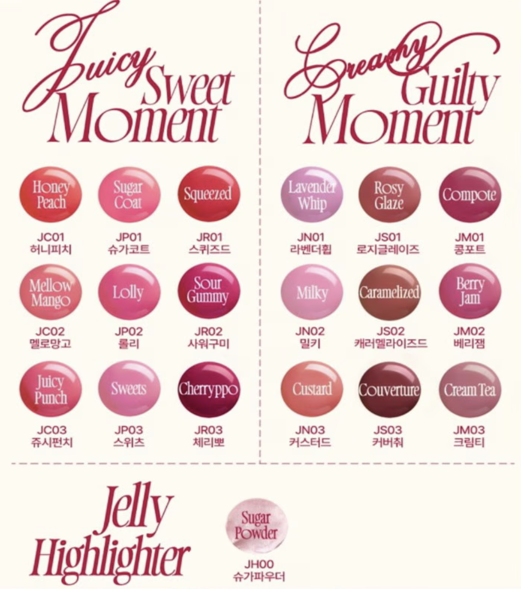 【韓国コスメ】fwee（フィー）新作リップどれにする？『グローイジェリーポット』『ピンクオブセッションステイフィットティント』がかわいすぎる ...