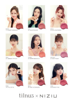 新コスメブランドtilnus（ティルナス）誕生！NiziUメンバーの使用リップカラーはどれ？【発売日＆ポップアップ情報も】 - nene(ネネ)