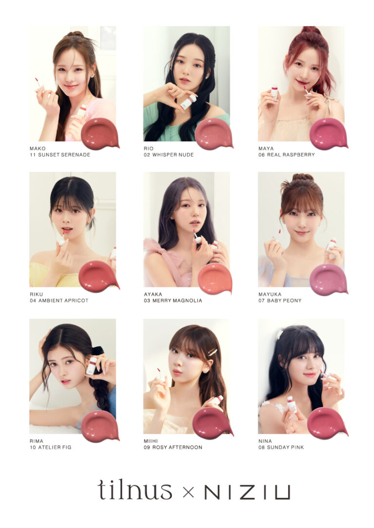新コスメブランドtilnus（ティルナス）誕生！NiziUメンバーの使用リップカラーはどれ？【発売日＆ポップアップ情報も】 - nene(ネネ)