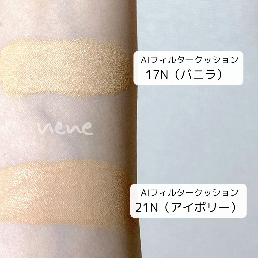 TIRTIR(ティルティル)新作オレンジAIファンデ使ってみた！赤とどっちがおすすめかレビューする - nene(ネネ)