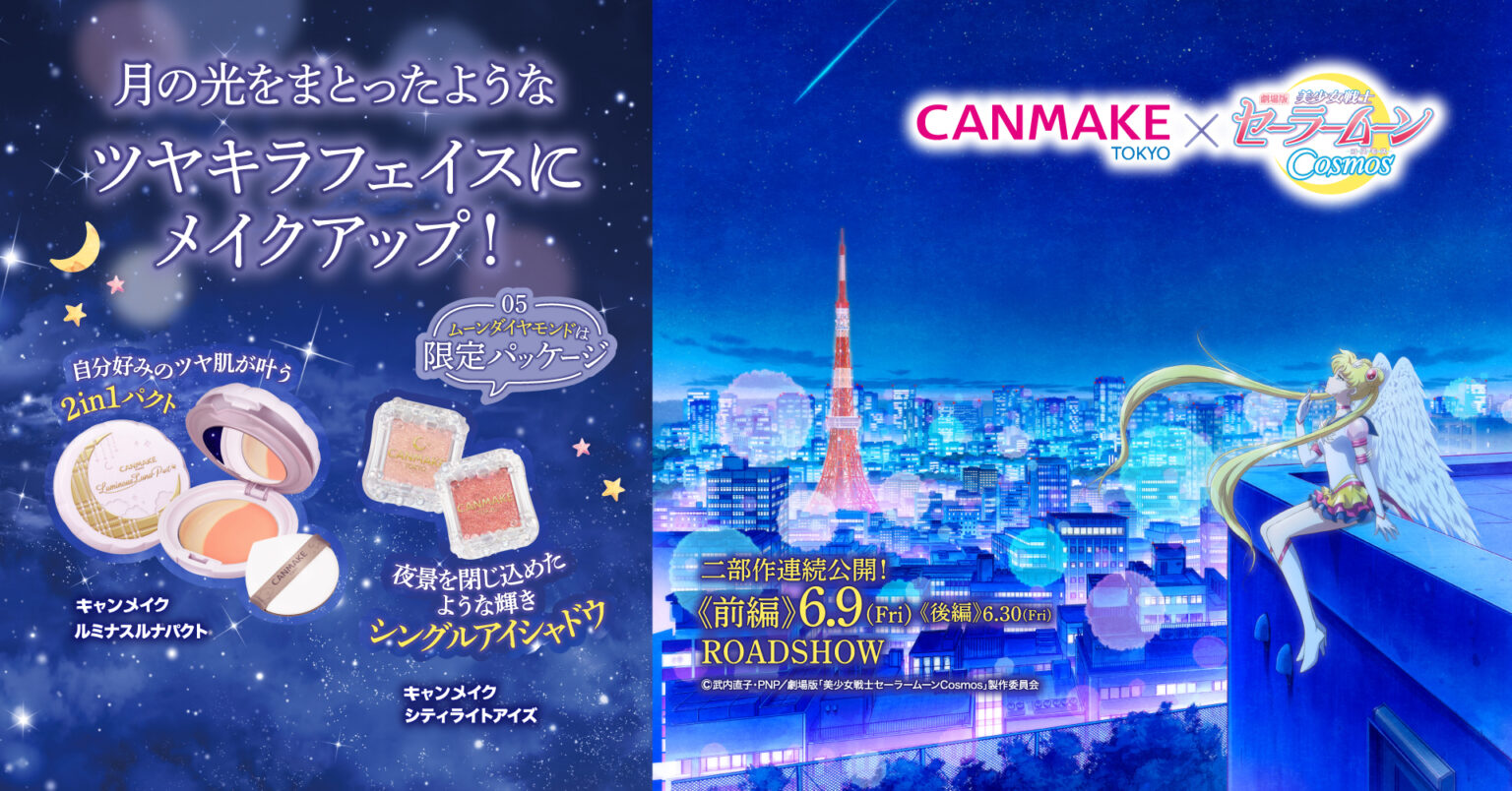 Xで「名前を言ってはいけない店」と噂のあの店・AENA（アエナ）で買い物してみた。【あの人気コスメも安くなっている…だと…！？】 - nene(ネネ)