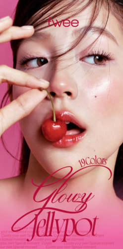 【韓国コスメ】fwee（フィー）新作リップどれにする？『グローイジェリーポット』『ピンクオブセッションステイフィットティント』がかわいすぎる【全色紹介】 - nene(ネネ)