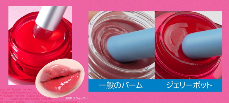 【韓国コスメ】fwee（フィー）新作リップどれにする？『グローイジェリーポット』『ピンクオブセッションステイフィットティント』がかわいすぎる【全色紹介】 - nene(ネネ)