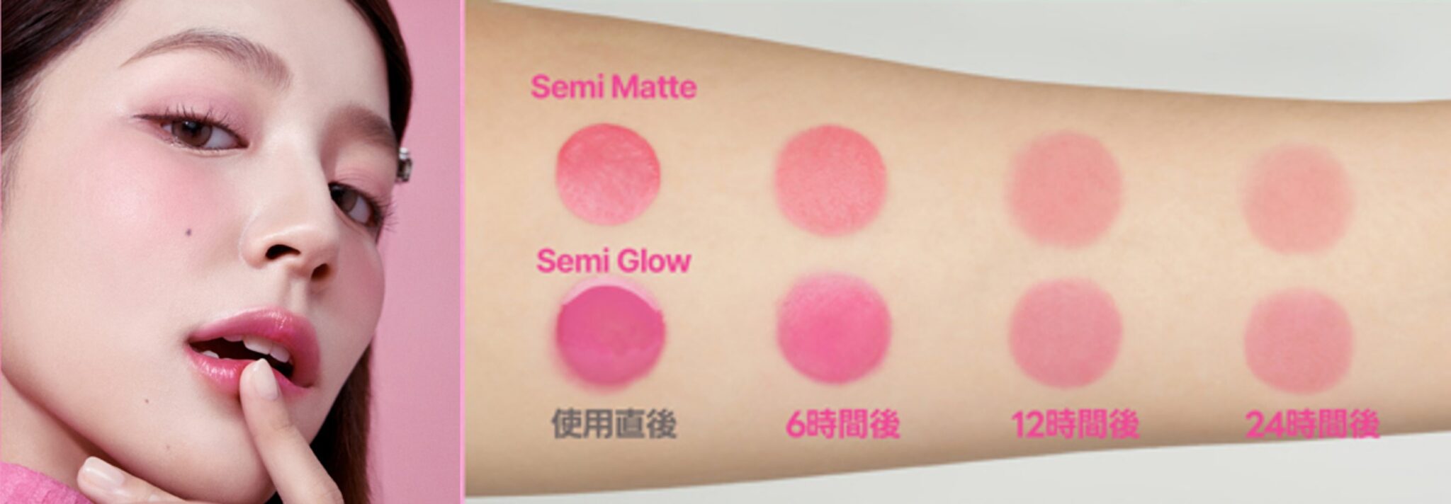 【韓国コスメ】fwee（フィー）新作リップどれにする？『グローイジェリーポット』『ピンクオブセッションステイフィットティント』がかわいすぎる【全色紹介】 - nene(ネネ)