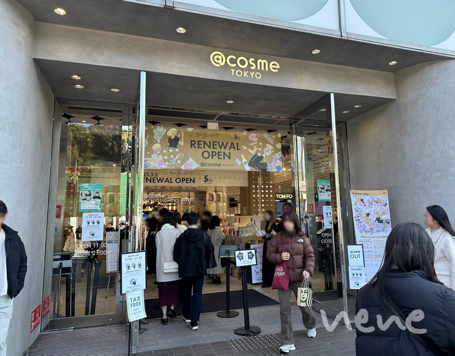【@cosme TOKYO】リニューアルOPENしたアットコスメ東京に行ってみた！全フロアレポ【天国度マシマシ】 - nene(ネネ)