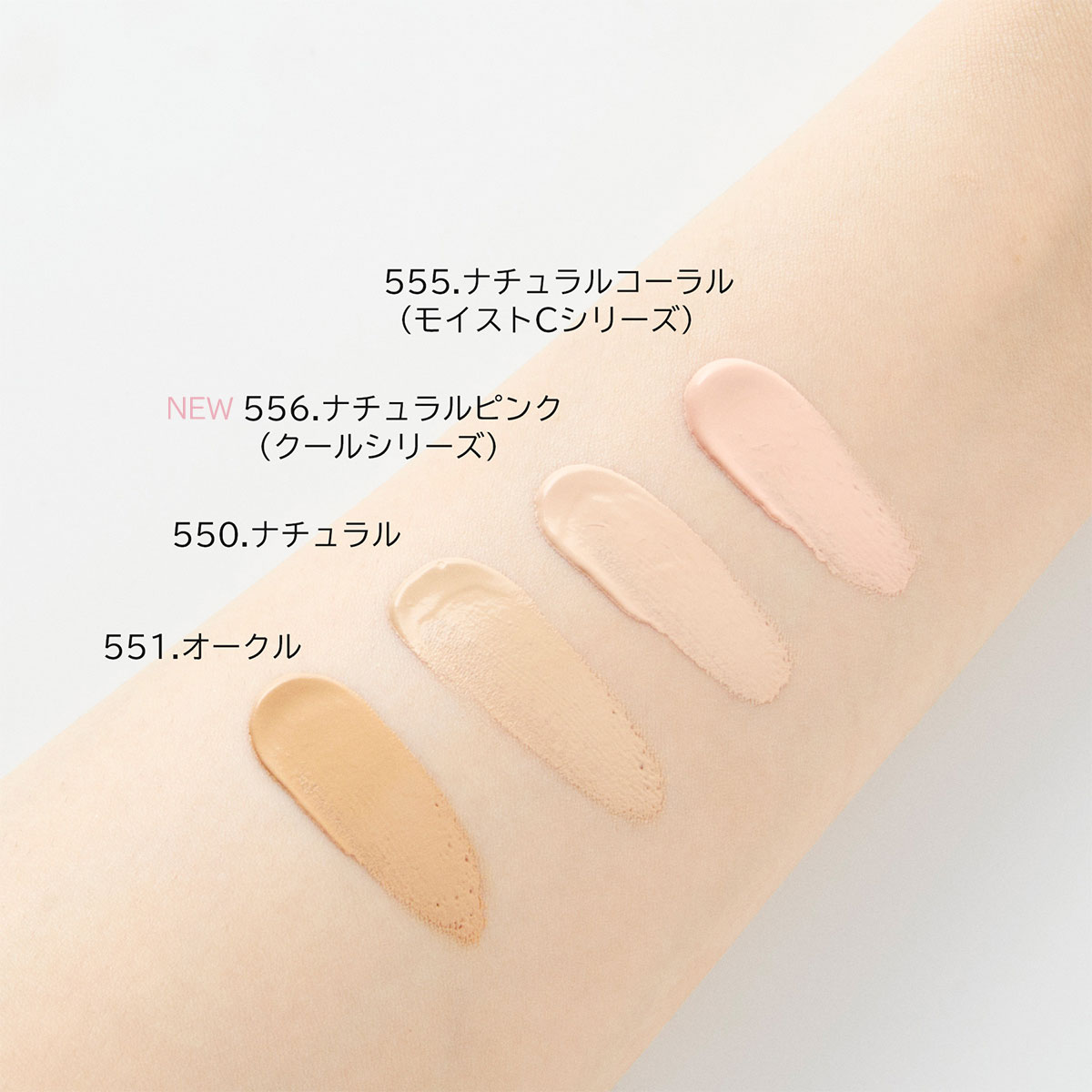 【2025年】チャコット クールシリーズを解説！新作クレンジングウォーターもチェック【品切れの予感】 - nene(ネネ)