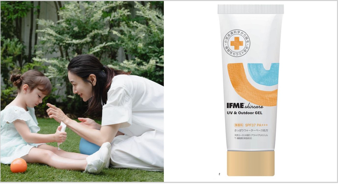 【暴れん坊に】3歳男児と一緒に愛用できる子ども用おすすめ日焼け止め。白くならない＆虫除けにも【塗ってみた】 - nene(ネネ)