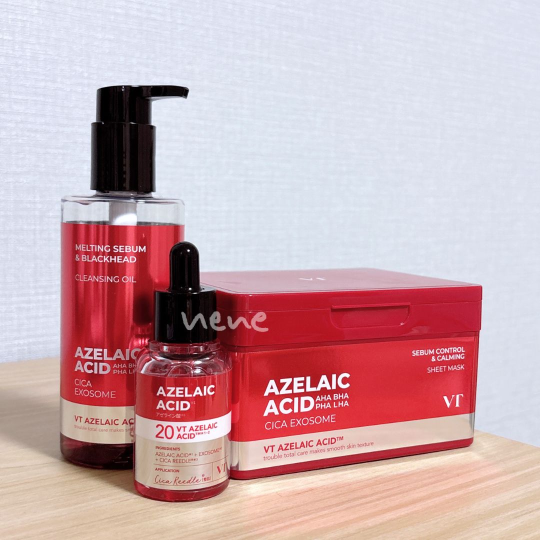 【正直レビュー】赤のVT・アゼライン酸配合のクレンジングオイルを使ってみた！ポツポツ毛穴に変化あり？！【AZケアラインのパック/美容液も ...